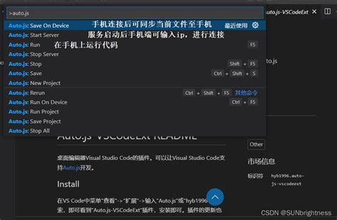 autox js autojs替代方案 开发教程 csdn博客
