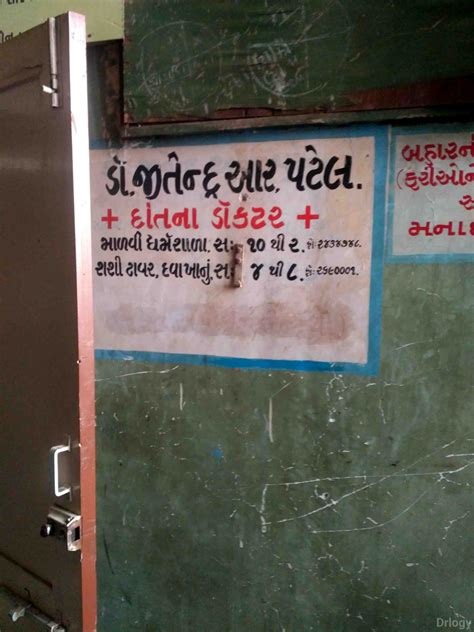 Dental Clinic In Adajan Patiya Surat Drlogy