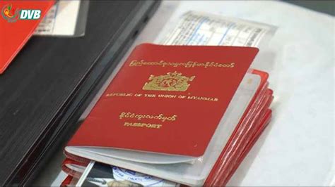 နိုင်ငံကူးလက်မှတ်ပတ်စ်ပို့ အွန်လိုင်းကလျှောက်ထားမှု ရုတ်တရက် ရပ်ဆိုင်း