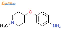 Methylpiperidin Yl Oxy Aniline