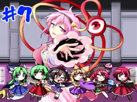 【ゆっくり】～東方実況録～動画で判る？東方の世界ｰ第7幕前編ｰ【実況解説】 ニコニコ動画