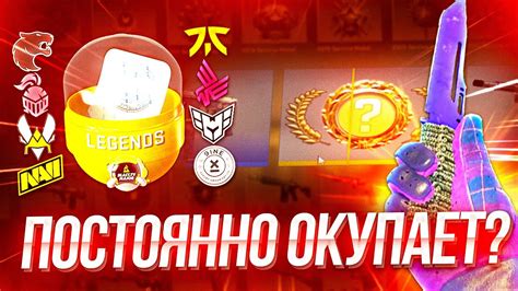 ЭТА КАПСУЛА ПОСТОЯННО ОКУПАЕТ ФАРМ БАЛАНСА Steam НА КАПСУЛАХ Youtube