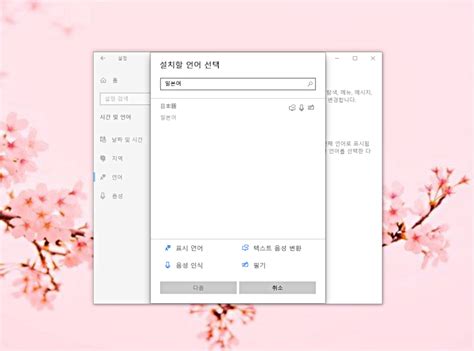 컴퓨터 일본어 자판 입력 가타카나 윈도우10에서도 가능 네이버 블로그