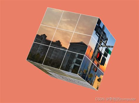 旋转魔方 照片魔方html csdn博客