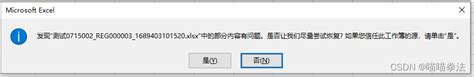 使用easyexcel生成动态表头easyexcel动态表头 Csdn博客
