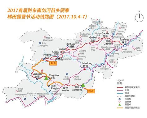 剑河县地图高清 剑河县 贵州黔东南剑河 第9页 大山谷图库
