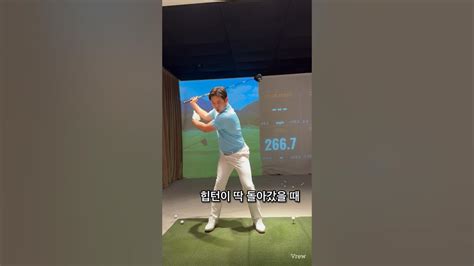 드라이버가 자꾸 안맞는이유📌📌📌 골프 Golf 스윙모델조c 골프레슨 골프스윙 골프선수 Golfswing 골린이 프로골퍼 드라이버스윙 비거리 아이언스윙