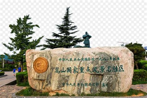 少林寺PNG图片素材下载 图片编号yadenebq 免抠素材网