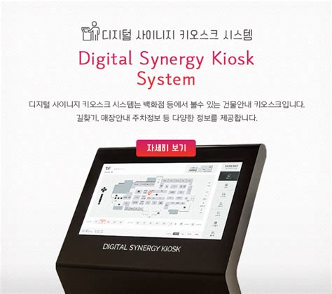 사랑공장x디지털체험 터치스크린 프로그램 개발 터치키오스크 컨텐츠 개발 키오스크개발 키오스크제작 터치스크린 터치키오스크 프로그램외주 터치모니터 개발업체 터치