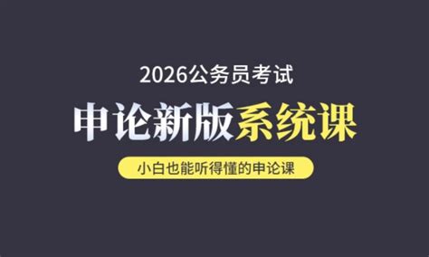 2025年杭州市市属事业单位招聘笔试成绩及面试入围人员查询公告 国家公务员考试网