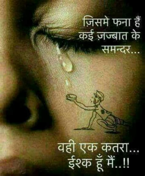 Quotes And Whatsapp Status Videos In Hindi Gujarati Marathi