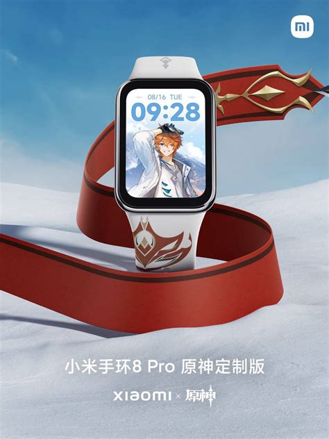 Xiaomi Smart Band 8 Pro Genshin Impactning Maxsus Versiyasi ⋆