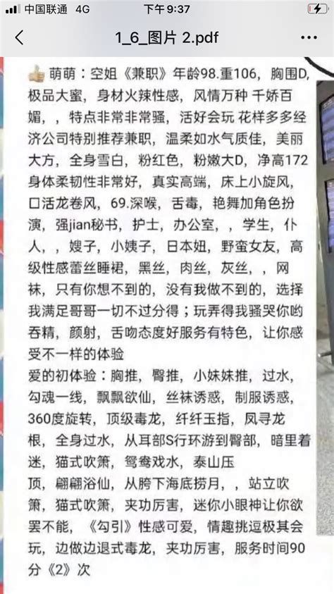 宁波喝茶🍵米道淡素素（准备退圈版） On Twitter 最强新人萌萌😂，兄弟力推，全能型，基本要提前两天预约，22 2次 宁波兼职 宁波