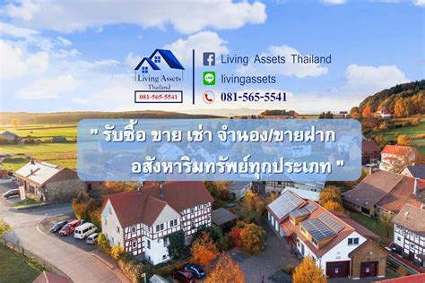 Happy Estate รับฝากขายบ้าน ที่ดิน และคอนโด ขายที่ดิน เขาค้อ วิวสวย