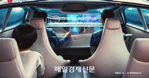 Hsad 국내 최초 100 Ai로만 제작한 Lg유플러스 브랜드 광고 공개