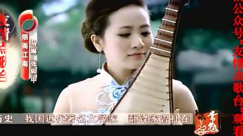 歌曲烟雨江南 腾讯视频