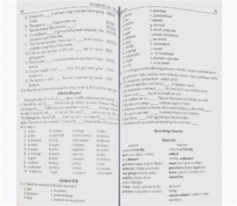 Правила чтения в английском Школа и курсы английского языка