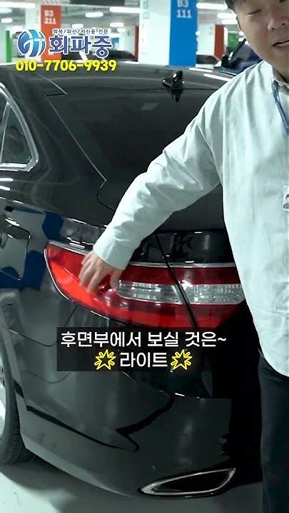 중고차 구매할 때 놓칠 수 있는 부분들 찝어드림ㅣ저신용 중고차 리스 할부 전문 회파중 Youtube