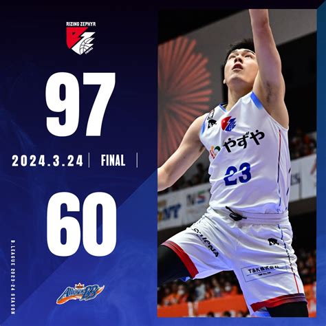 B2福岡｜37点差で勝利！速いトランジションバスケを展開 エンタメラッシュ
