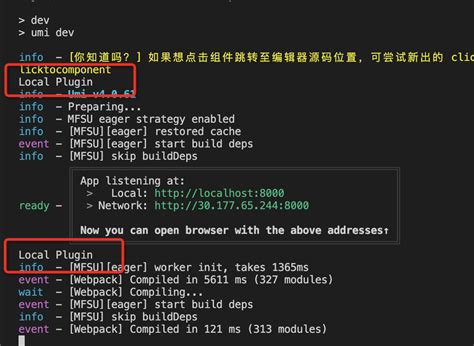 Bug 开发插件时，apionstart会多次执行 · Issue 10772 · Umijsumi · Github