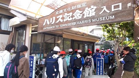 「争い事しないようロシアとの関係を良くしたい」“北方領土の日”に小学生が日ロ交流の史跡巡る静岡・下田市 Tbs News Dig