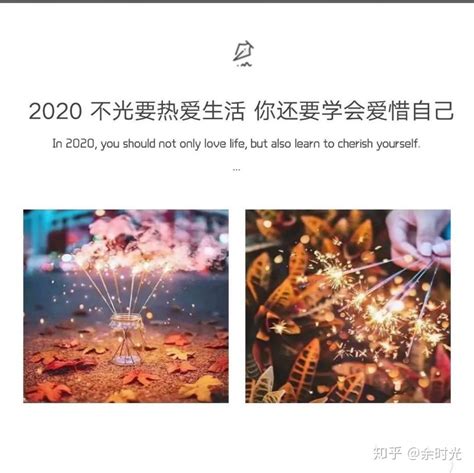 普通程序员的夜生活 知乎