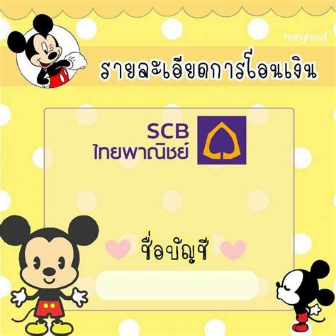 Pin On ป้ายธนาคาร My Melody Wallpaper Wallpaper Iphone Love Doodle Frames