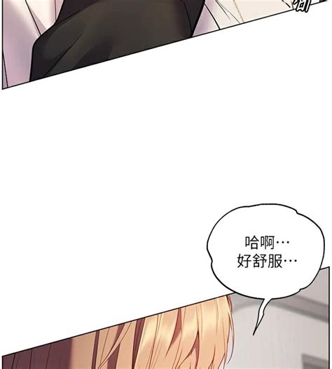 第32話 調戲兔女郎的新玩咖 《老師的親密指導》無刪減版免費在線閱讀 漫畫大濕 免費无删减漫畫