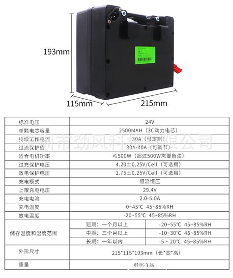 24v12ah15ah20ah50ah铅酸换锂电池电动轮椅电池贝珍九圆轮椅电瓶 阿里巴巴