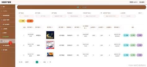 基于springboot的校园固定资产管理系统mysql Javavue【数据库设计、论文、源码、开题报告】固定资产管理系统数据库设计