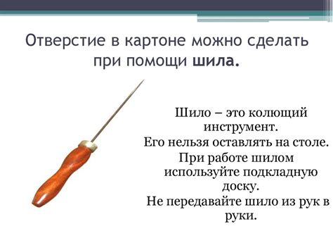 Шарнирное соединение деталей Игрушки качалки презентация онлайн