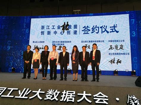 美林数据 数据治理与数据分析产品和技术服务提供商