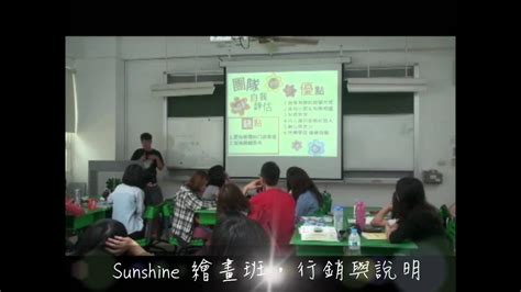 102 1 王慧蘭老師 補習教育 YouTube