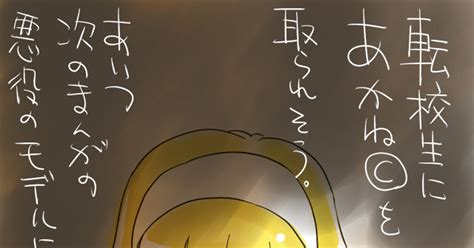 スマイルプリキュア 日記。その2 春日るりとのイラスト Pixiv