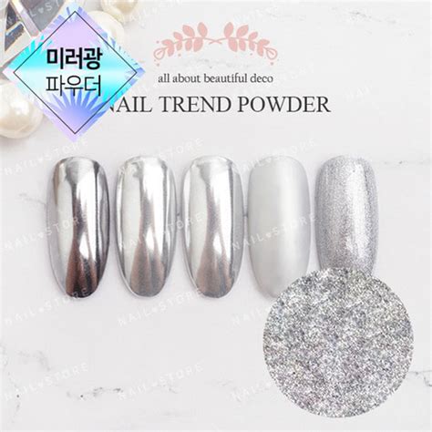 애쉬실버 미러광 파우더1 미러파우더 네일파우더