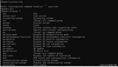 为华为路由器创建用户名密码及接口登录详细配置local User Admin Password Csdn博客