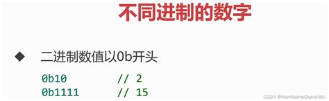 JS number 科学计算法 二进制 NaN js number 方法可以设置2进制 CSDN博客