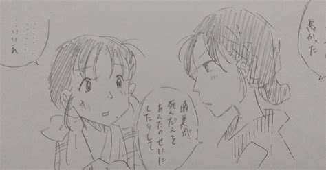 この世界の片隅に 悪かった。晴美が死んだんをあんたのせいにして。 さやかのイラスト Pixiv