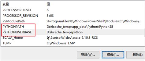 守护 C 盘，python 相关库设置python北桥苏infoq写作社区