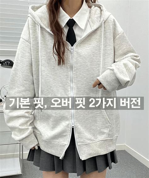 가성비기본오버핏 2가지버전 데일리 투웨이 후드집업 3가지버젼 오버핏 롱핏 남녀공용 커플룩 크롭 오버핏집업 무지후드집업 에이블리