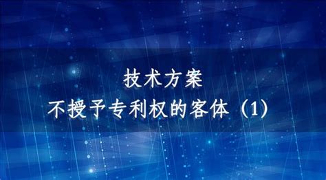 专利工程师培训课程 专利申请文件撰写 张长兴知识产权视频课程在线学习 能力天空