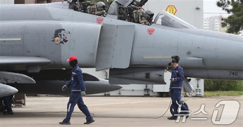 비행 전 철저한 점검