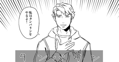 Tigerandbunny タンバリンまんが【兎虎】 那図のマンガ 腐向け 兎虎 仲良し Pixiv
