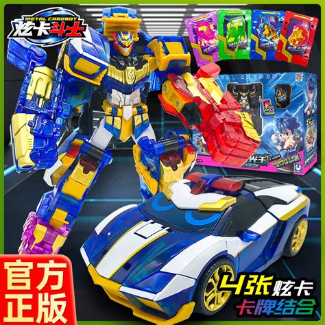 正版炫卡斗士超炫电光王变形机器人玩具男孩汽车旋玄咔儿童金刚新 虎窝淘
