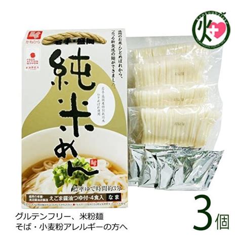 【大注目】 東北 福島 老舗 うどん そば よもぎめん 豪華 乾麺 手縒めん 詰合せ 肉味噌 めんつゆ 付 20人前 ギフト 贈答用 やない