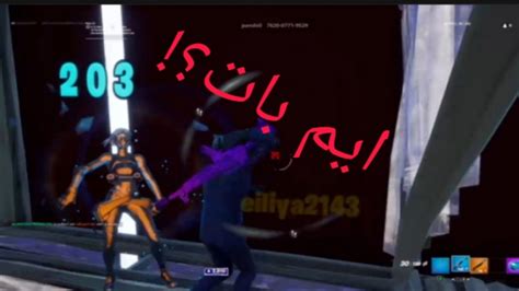 باکس فایتفورتنایتپامپکریتیوکلیکسسیزن 7 چپتر 2