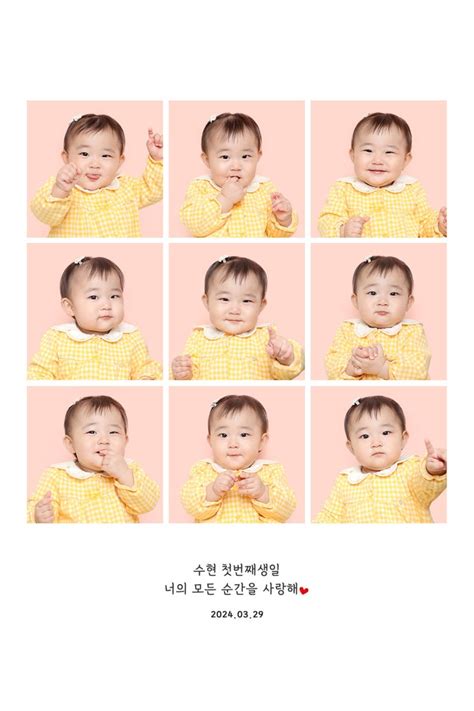 람키키스튜디오 12개월 아기증명사진 부평 주니어증명9컷 패키지 네이버 블로그