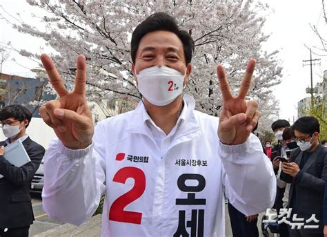 브이 만들어 보이는 오세훈 후보