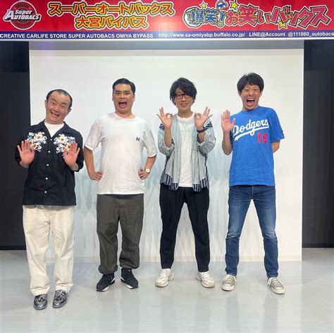 スーパーオートバックス大宮バイパス だけの、毎月開催‼『 スーパーオートバックス大宮バイパス