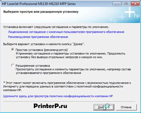 Принтер м 1132 нр лазер принтер